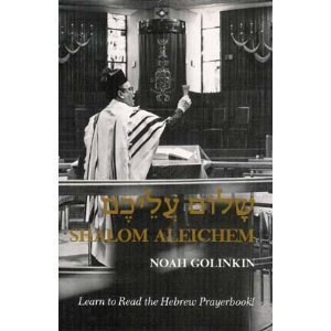 Shalom Aleicham by Noah Golinkin | Goodreads