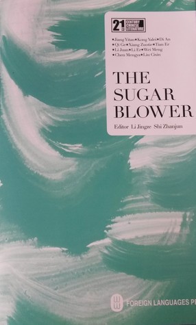 The Sugar Blower by Li Jingze | Goodreads