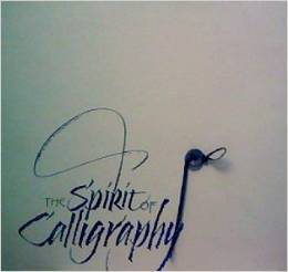 The Spirit of Calligraphy: A Collection of Calligraphic Artwork By ...