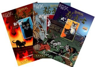 Ravenpaw'S Series:Warrior(Vol 1-3)(Comic Book) by Erin Hunter | Goodreads