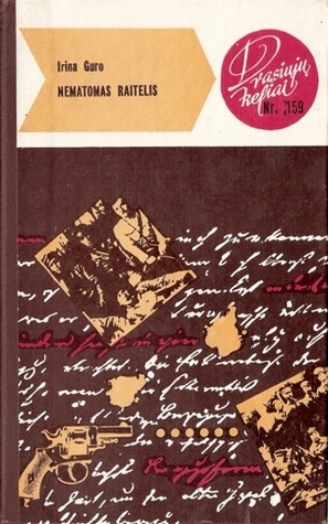 Nematomas raitelis by Irina Guro | Goodreads
