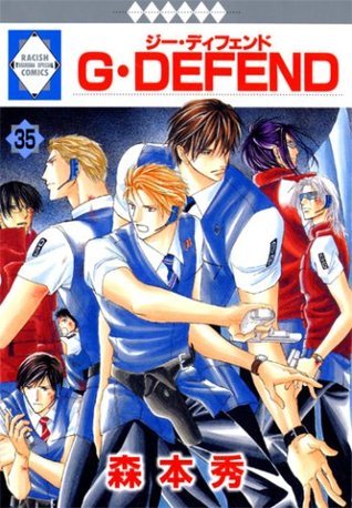 G Defend 35 by Shuu Morimoto | Goodreads
