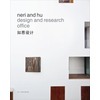 Neri and Hu Design and Research Office: Works and Projects 2004 - 2014 ...