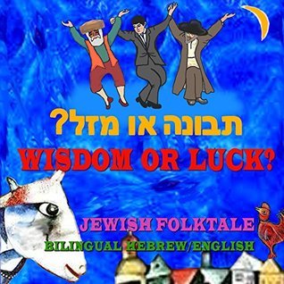 Wisdom or Luck? Jewish Folktale, Bilingual Hebrew/English: Dual ...