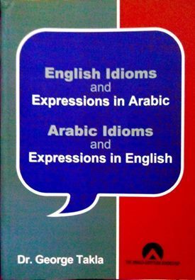 English Idioms Expressions In Arabic- Arabic Idioms Expressions In ...