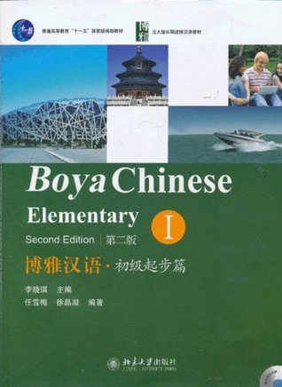 Boya Chinese: Elementary 1 (2nd Ed.) (w/MP3) by Li Xiaoqi | Goodreads