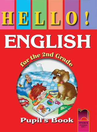 HELLO! English for the 2nd Grade. Pupil’s Book. Учебник по английски ...