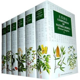 Compendium of Materia Medica (Bencao Gangmu) 6 vols by Li Shizhen ...