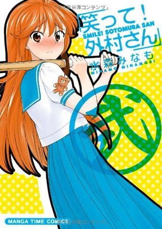 笑って！外村さん 2 [Waratte! Sotomura-san 2] by Minamo Mizumori | Goodreads