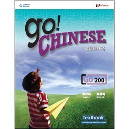 Go! Chinese - Go200 Textbook (Simplified Characters) by Julie Lo ...