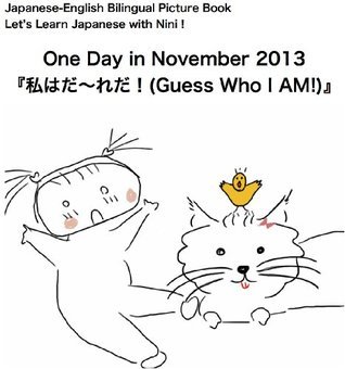 Japanese-English Bilingual Picture Book Series Let's Learn Japanese ...