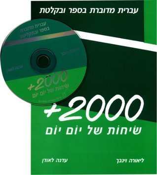 +2000: Everyday Hebrew Dialogues (Hebrew Edition) by Edna Lauden ...