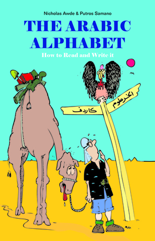 The Arabic Alphabet: How To Read and Write It by Nicholas Awde | Goodreads