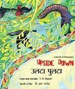 Upside Down (English and Hindi Edition) by T.R. Rajesh | Goodreads
