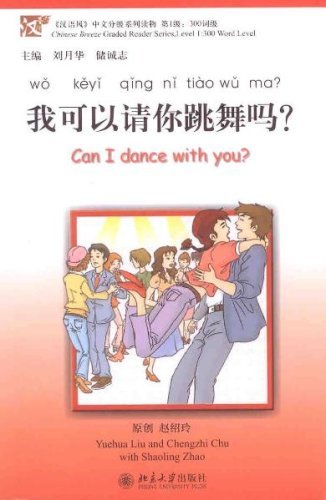 Wo keyi qing ni tiaowu ma? / Can I dance with you?: Chinese Breeze ...