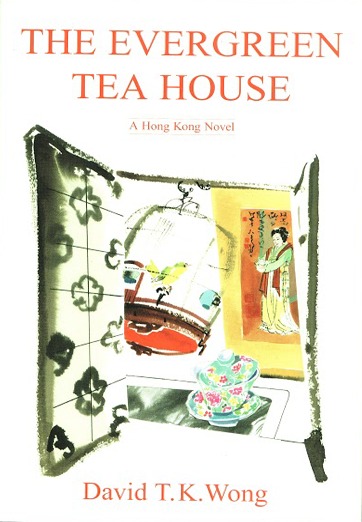 The Evergreen Tea House: A Hong Kong Novel by David T.K. Wong | Goodreads