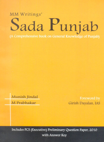 Sada Punjab: A Comprehensive Book on General Knowledge of Punjab by ...