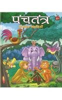 Timeless Tale from Panchatantra (Hindi): Large Print by OM Books ...