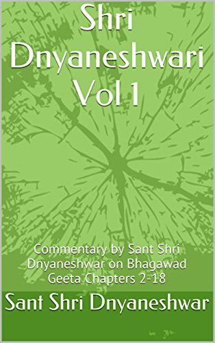 Shri Dnyaneshwari Vol 1: Commentary by Sant Shri Dnyaneshwar on ...
