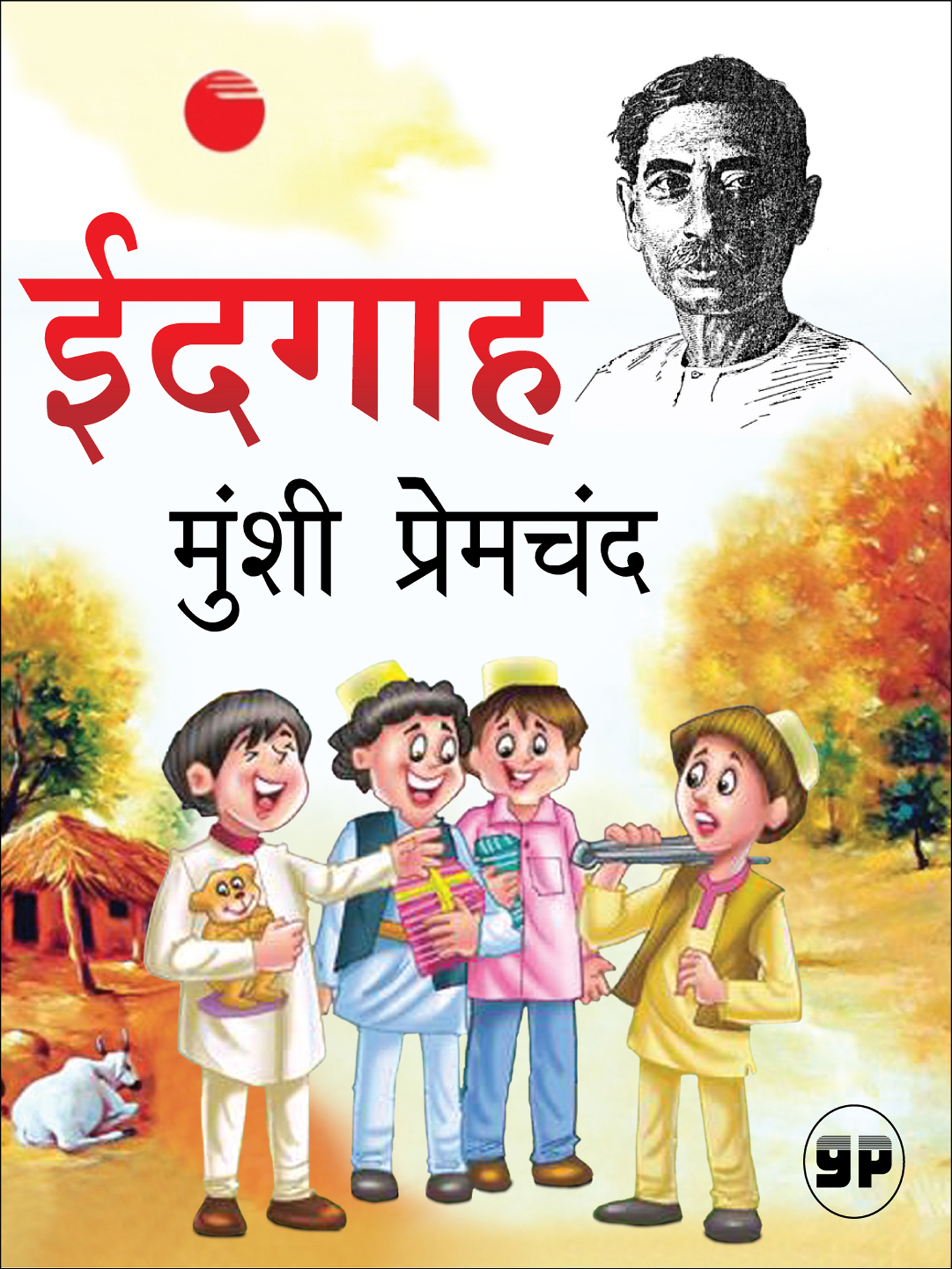 By Munshi Premchand Goodreads by-munshi-premchand-goodreads