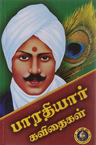 Bharathiyar Kavithaigal - Tamil by Giri | Goodreads