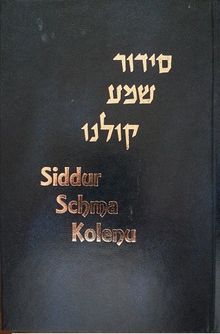 Siddur Schma Kolenu by Rav Joseph Scheuer | Goodreads