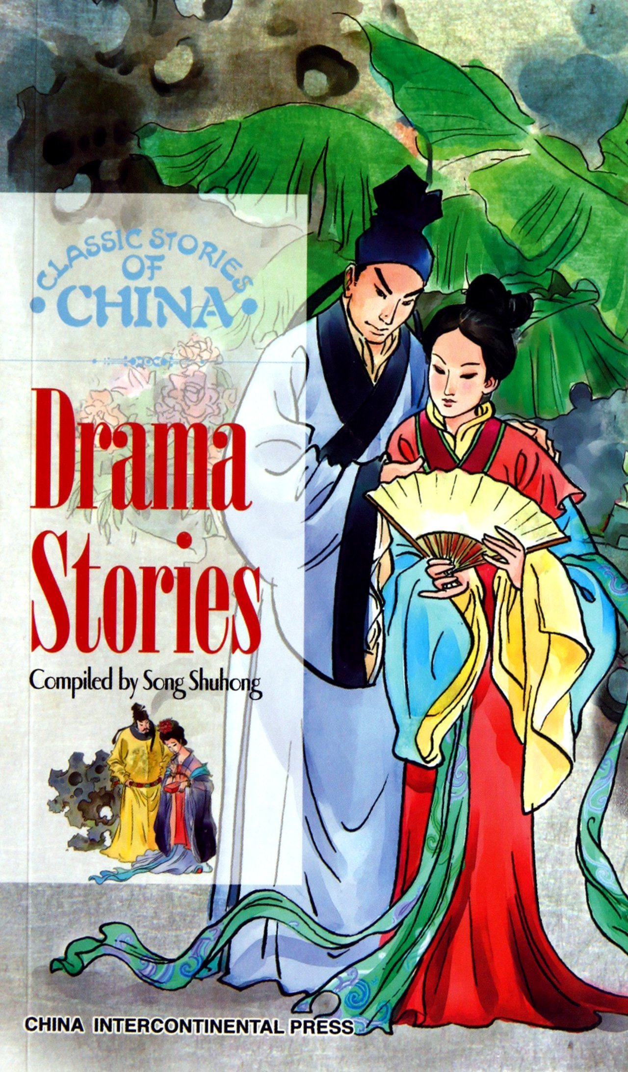 Drama Stories by Song Shuhong | Goodreads