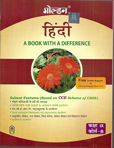 Golden Hindi: (With Sample Papers) A book with a Difference for Class ...
