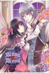 Blood x Blood รัตติกาลล่ารัก ภาคพิเศษ by Yao Zhou | Goodreads