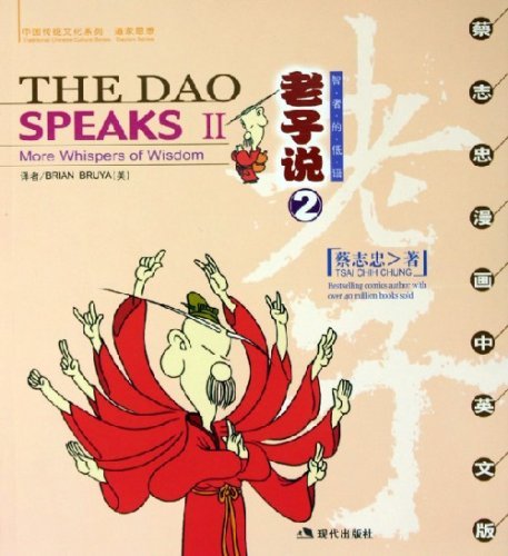 The Dao Speaks II: More Whispers of Wisdom by Zhizhong Cai | Goodreads