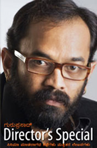 Director's Special (Guruprasad) by Guruprasad | Goodreads