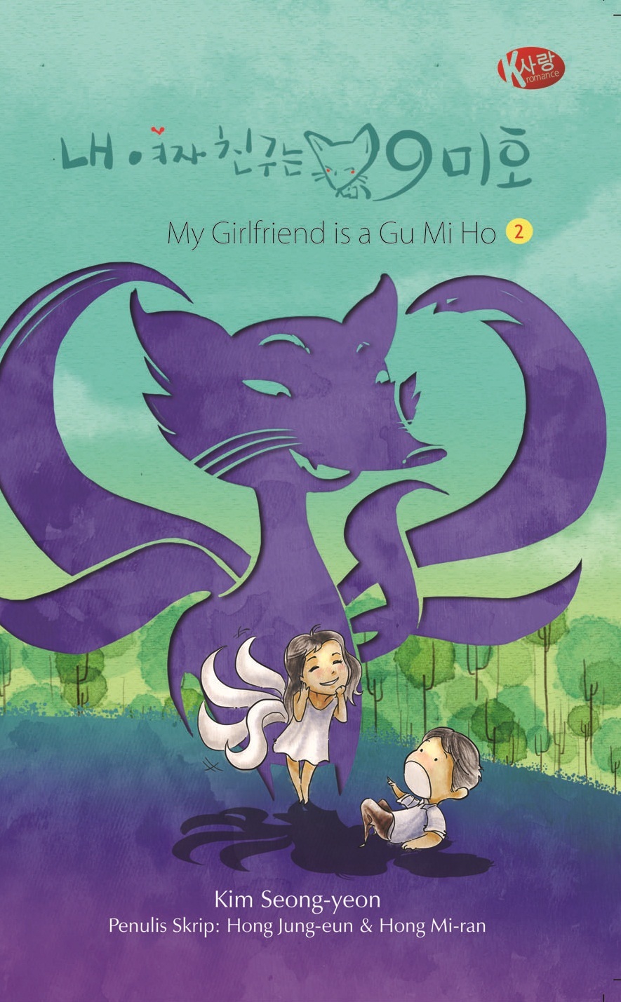 My Girlfriend is a Gu Mi Ho 2 by Seong-Yeon Kim | Goodreads