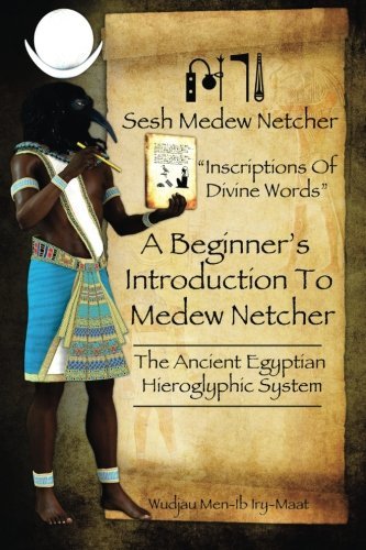 A Beginner's Introduction To Medew Netcher - The Ancient Egyptian ...