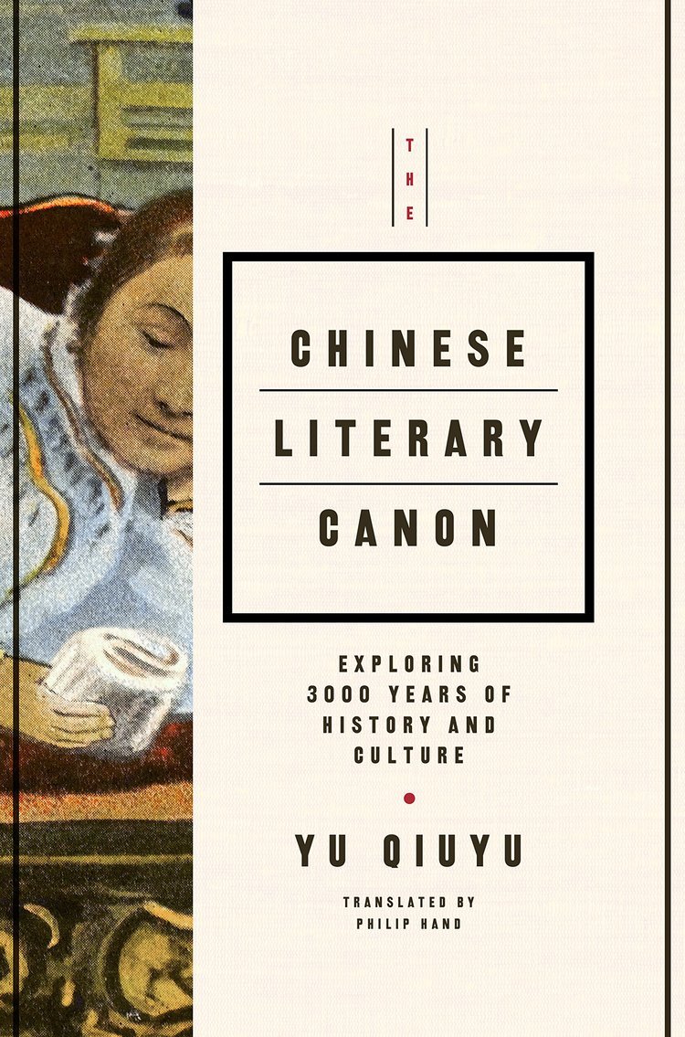 The Chinese Literary Canon: Exploring 3000 Years of History and Culture ...