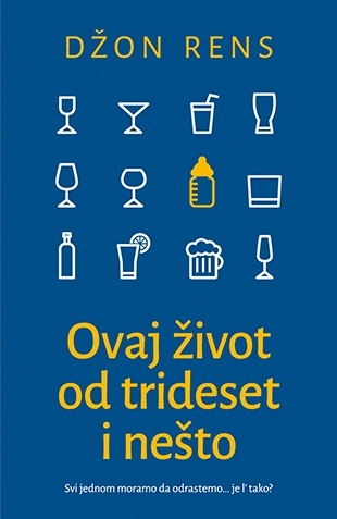 Ovaj život od trideset i nešto by Jon Rance | Goodreads