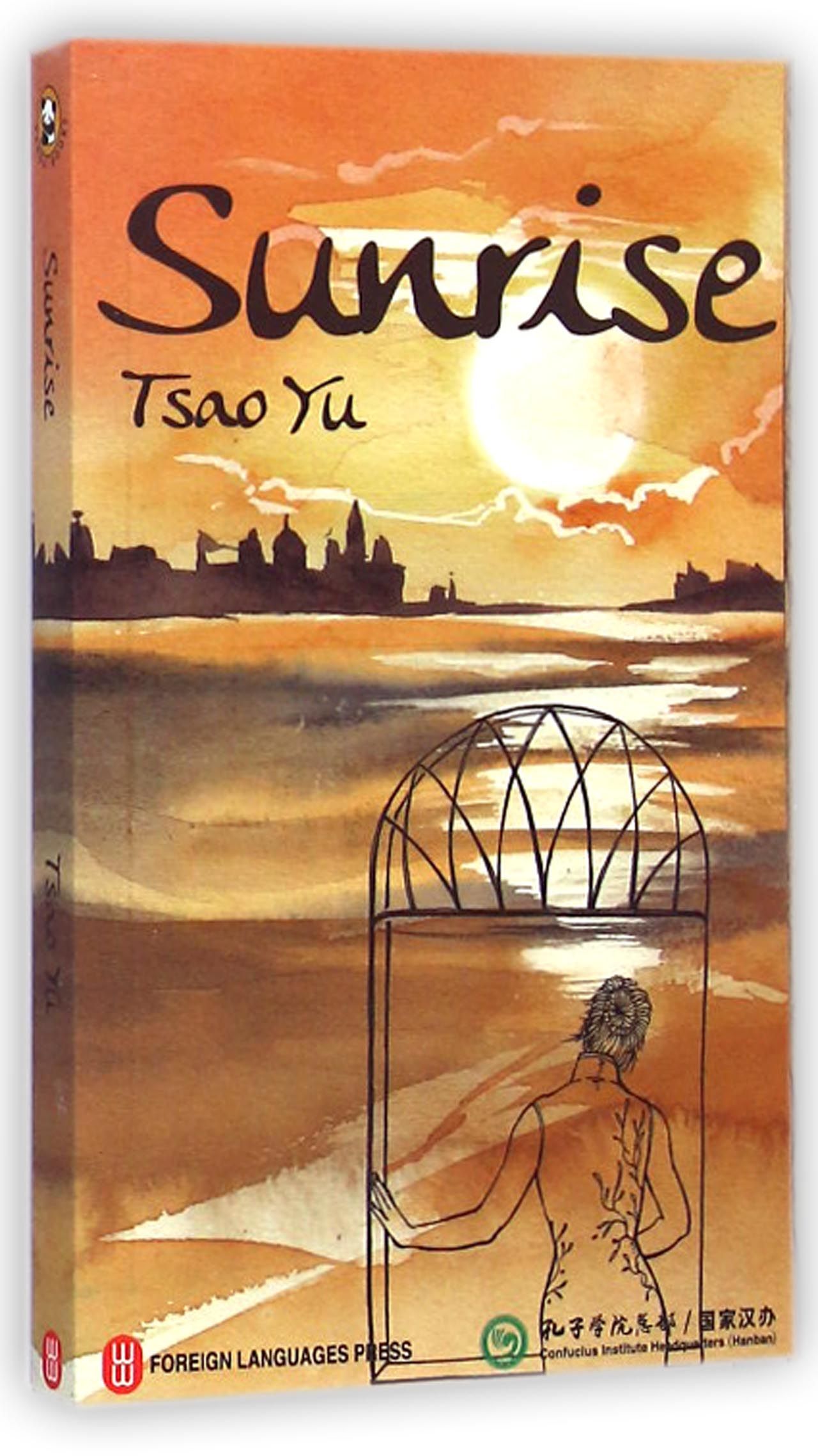 Sunrise by Cao Yu | Goodreads