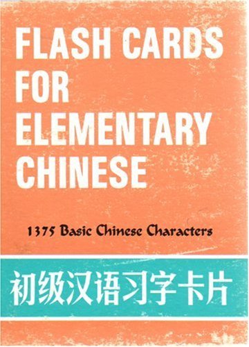 Flash Cards for Elementary Chinese by Beijing Language Institute ...