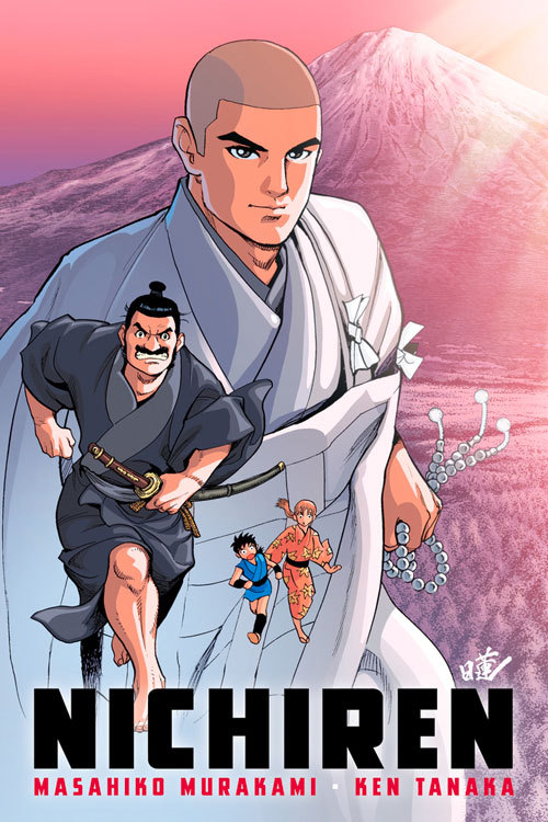 Nichiren by Masahiko Murakami | Goodreads