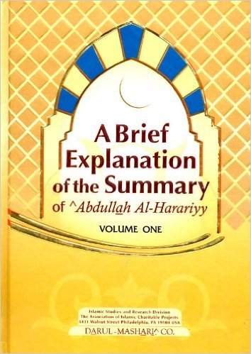 A Brief Explanation of the Summary of ^Abdullah Al-Harariyy, Volume One ...