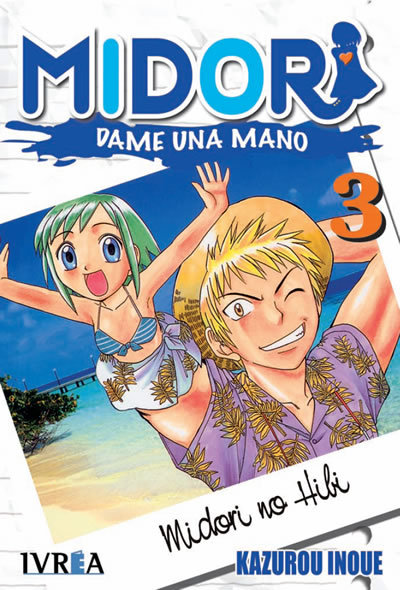 Midori, dame una mano Vol. 3 (Midori no Hibi, #3) by Kazurou Inoue ...