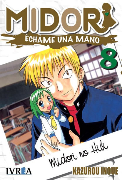 Midori, échame una mano Vol. 8 (Midori no Hibi, #8) by Kazurō Inoue ...