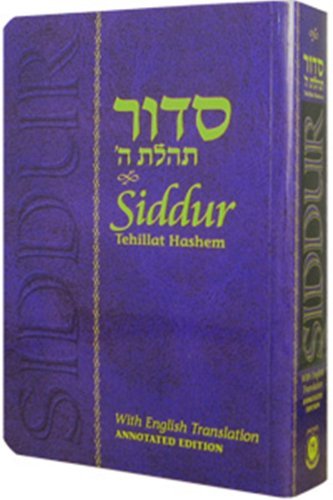 Siddur Annotated by Shneur Zalman | Goodreads