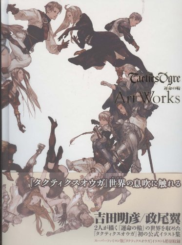Tactics Ogre: Art Works Book by Square Enix | Goodreads