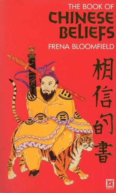 The Book of Chinese Beliefs: A Journey into the Chinese Inner World by ...