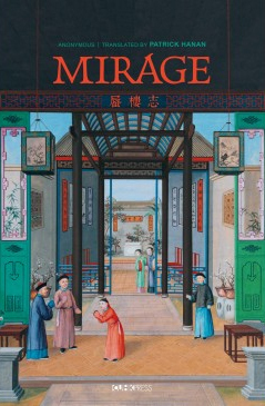 Mirage by Patrick Hanan | Goodreads