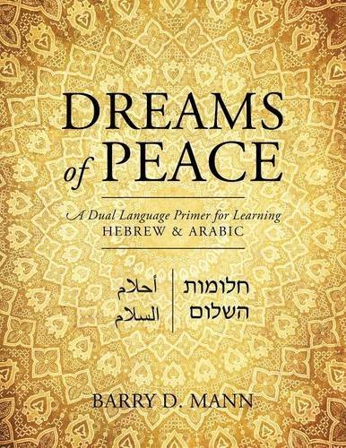 Peace In Hebrew And Arabic