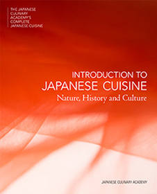 Introduction to Japanese Cuisine: Nature, History and Culture by ...
