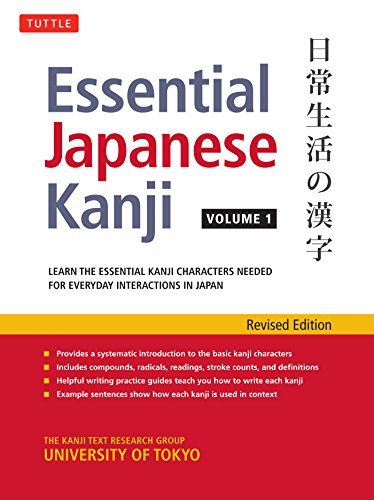 Essential Japanese Kanji Volume 1: (JLPT Level N5) Learn the Essential ...