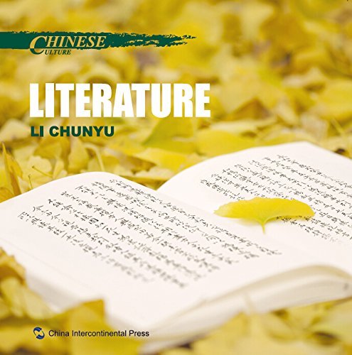 Chinese Culture: Literature (Chinese Culture Series) (English Edition ...