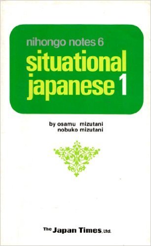 Nihongo Notes 6: Situational Japanese 1 by Osamu Mizutani | Goodreads